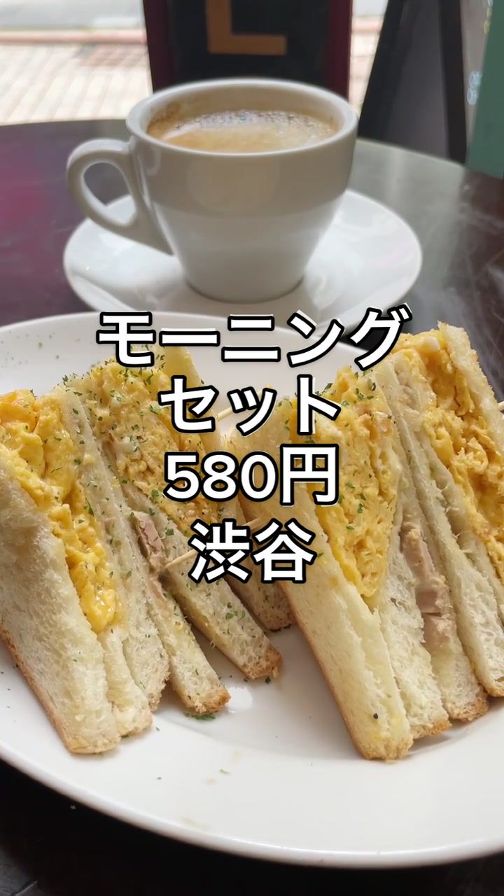 人間関係 cafe de copain | HAMONI
